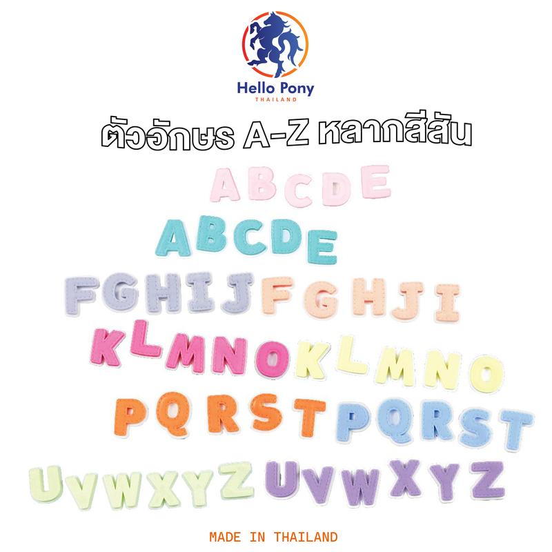 Hello Pony ตัวอักษร A-Z ตัวการ์ตูนติดกระเป๋า มีหลายแบบให้เลือก - TikTok ...
