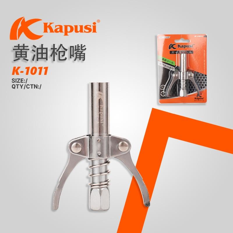 Kapusi Kepala Pompa Grease Gun Nepel Grease Gun Double Handle - Shop ...