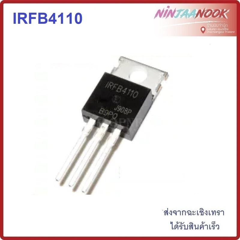 IRFB4110 FB4110 B4110 IRFB4110PBF TO-220 100V, 3.7mO, 180A, 370W - TikTok Shop Thailand