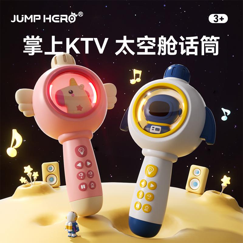 Baby Microphone Bluetooth Audio Integrated Music Singing Children ...