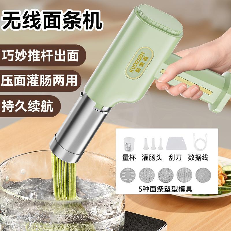 Wireless Handheld Dough Press Machine Home Fully Automatic Noodle ...
