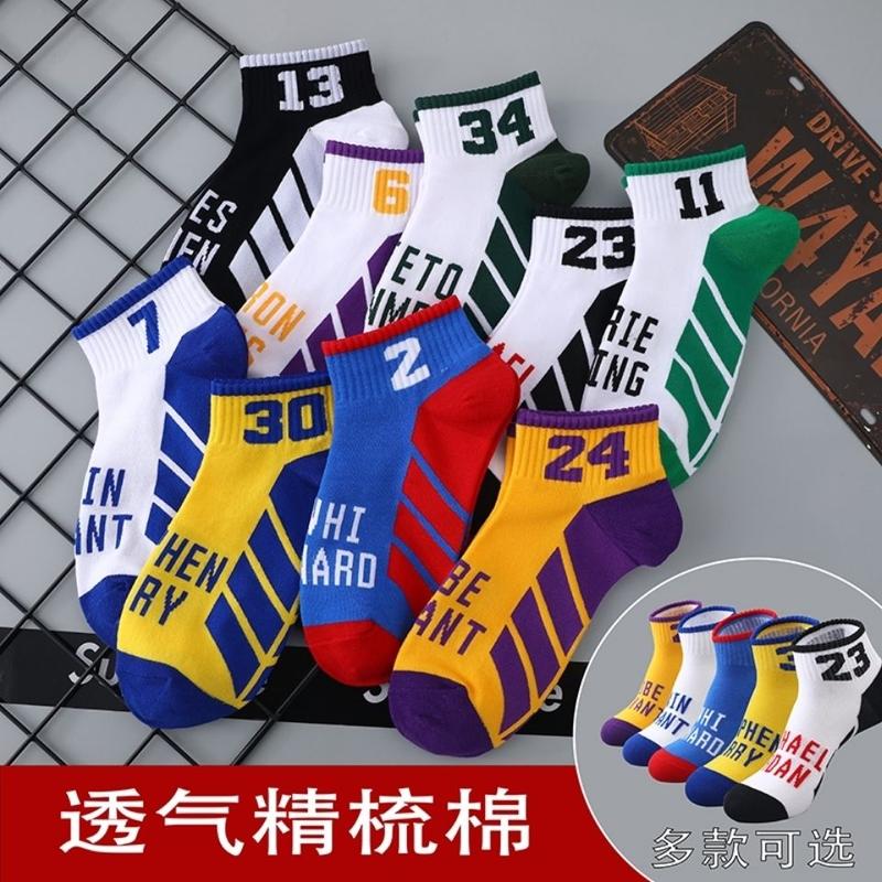 Stokin Lelaki, Stokin Pendek, Kapas Tulen, Tahan Bau, Menyerap - TikTok ...