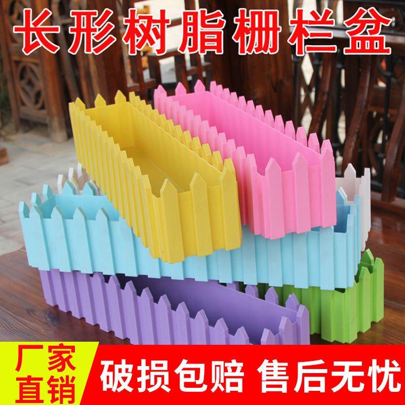 Pasu Bunga, Bentuk Pagar, Sesuai untuk Sukulen dan Sayur-sayuran ...