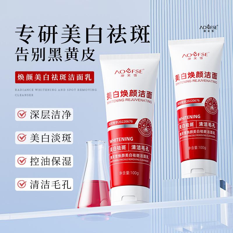 Pembersih Anti-freckle, Memutihkan, Pembersih Susu Whey, Pembersih ...