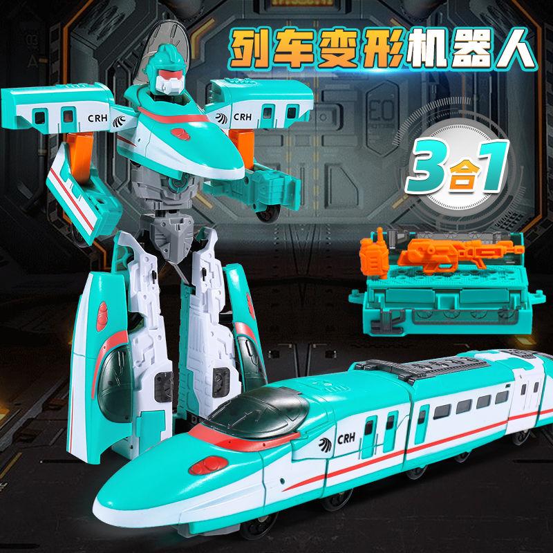【Robot train】Train Mecha Superman Transformation Combination - TikTok ...