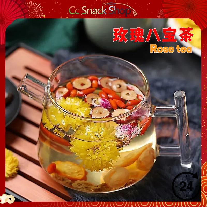 Rose Tea 10g Siwu Flower Tea Beauty & Comforting Smoothing Menstrual ...