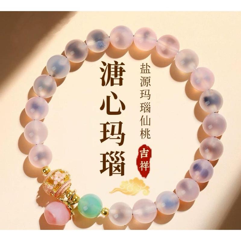 Natural Salt Source Agate Glass Bead Bracelet for Women, Auspicious ...