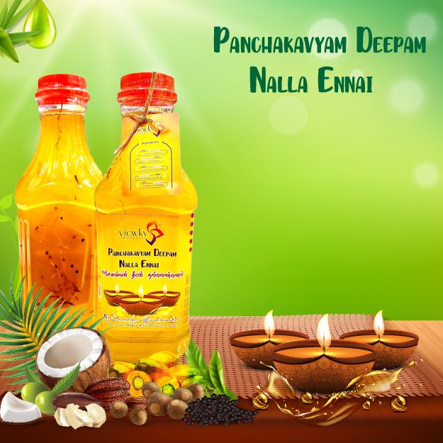 PANCAKAVYAM DEEPAM NALLA ENNAI Deepam oil With pure cow's ghee - TikTok ...
