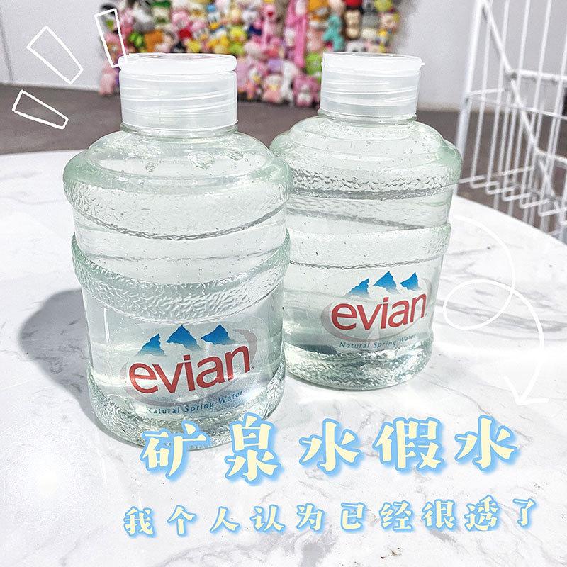 Mineral Water Fake Water Super Transparent Slim Foaming Glue - TikTok ...