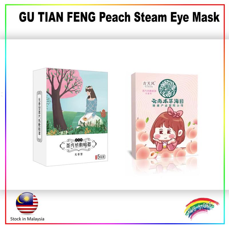 GU TIAN FENG Steam Eye Mask / GU TIAN FENG Topeng Mata Steam - TikTok ...