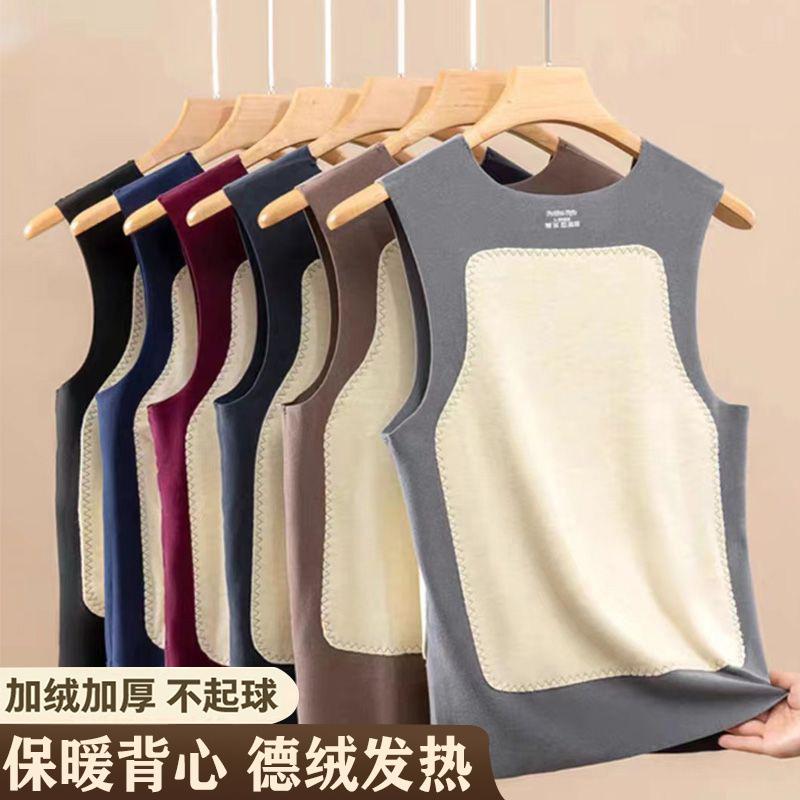 37 Degrees Constant Temperature Self-Heating Double-Sided Dralon ...
