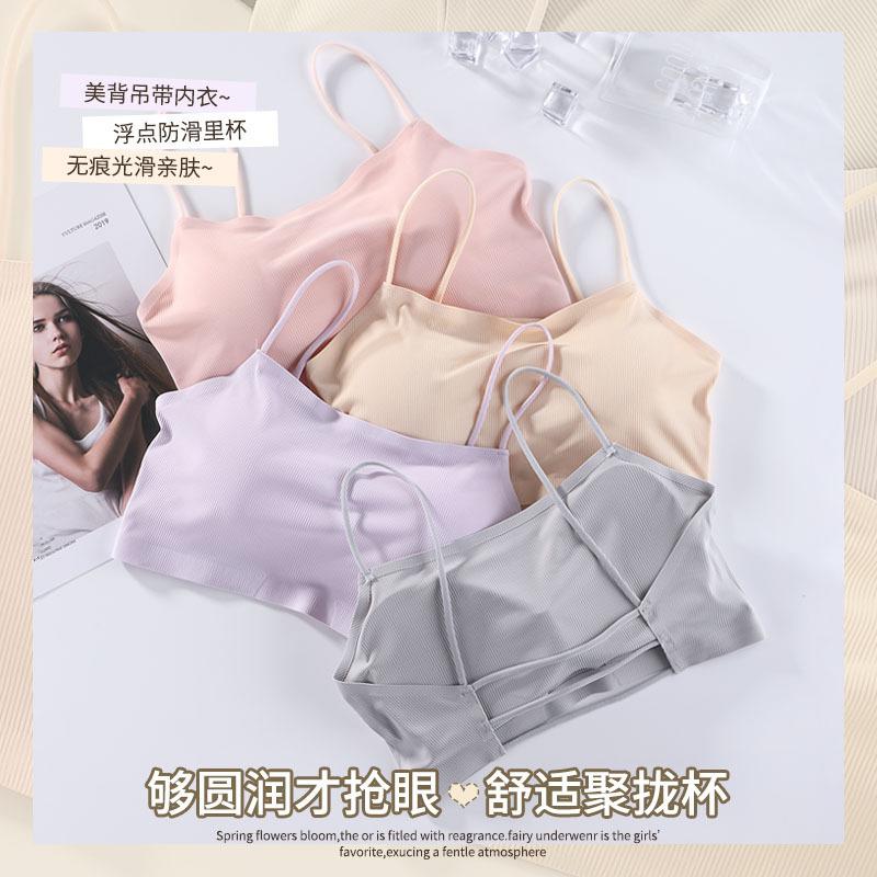 Ice Silk Anti-Exposure Strapless Bra with Chest Pads, Lace Sexy ...