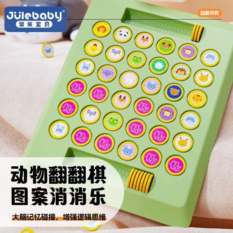 Children's Double Battle Chess Board Game HeroCraft Twice Educational ...