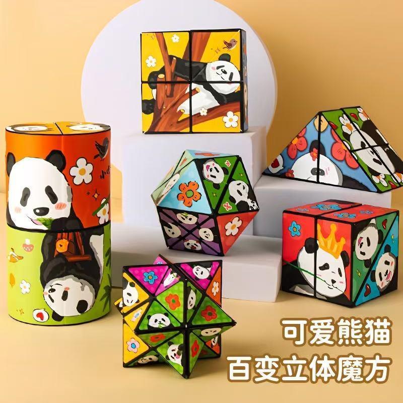 Infinite Transforming Cube Flip 3D Geometric Folding Puzzle Panda ...