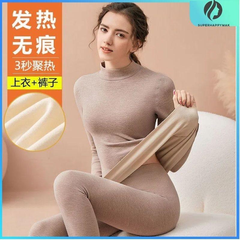 Set Pakaian Termal, JIUBOLAI, Seluar Dalam Termal, Diperbuat - TikTok ...