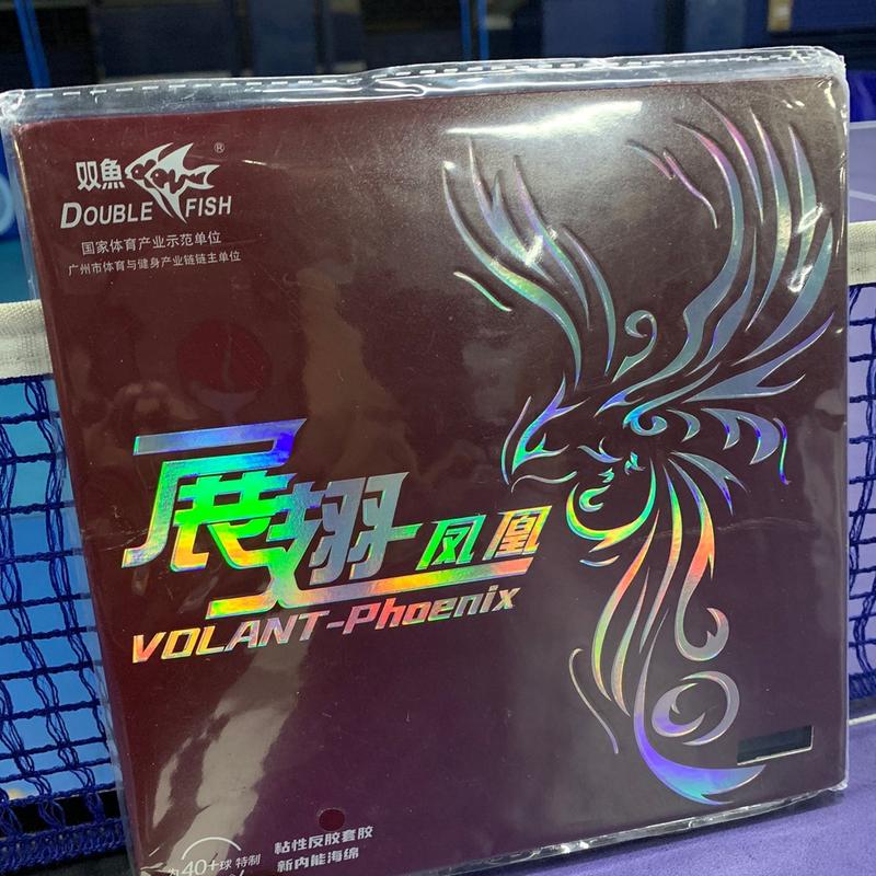 Volant phoenix Double fish table tennis rubber - TikTok Shop Philippines