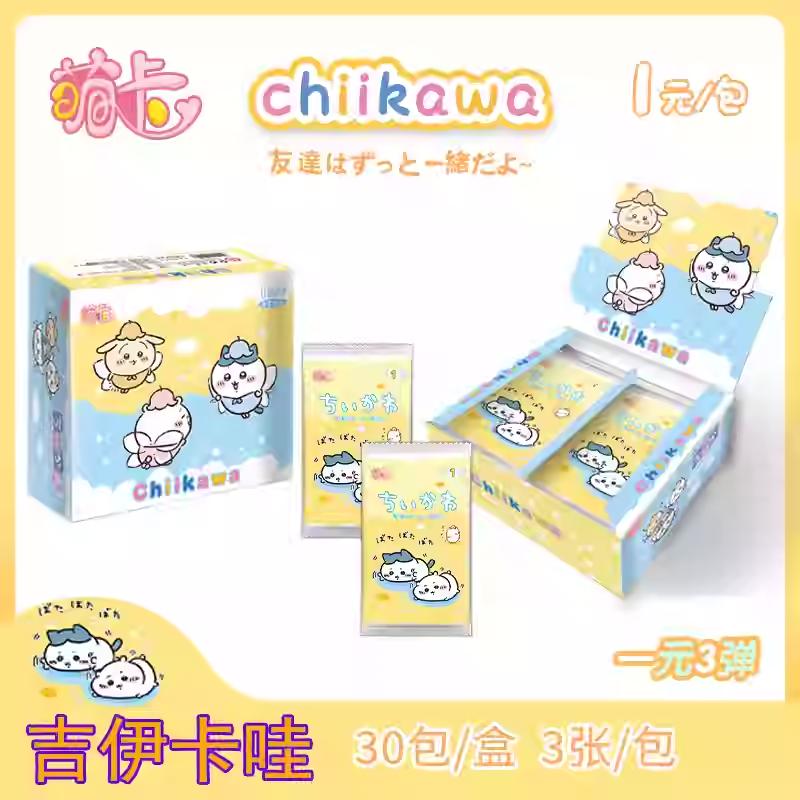 [JH] Chiikawa Card Collection Pack - TikTok Shop Malaysia