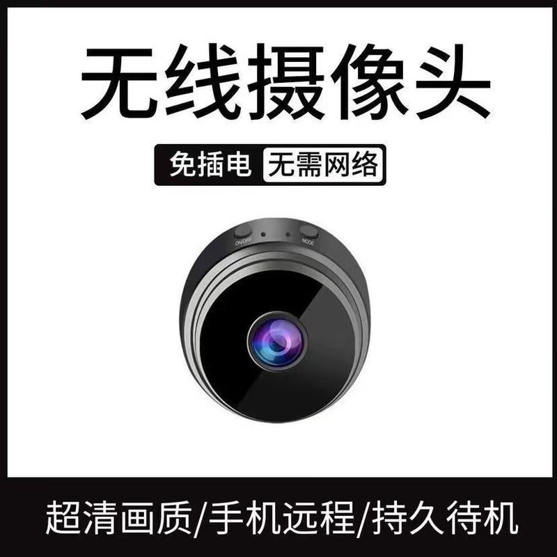 [SG Liry] HD mobile phone camera remote wifi wireless indoor and ...