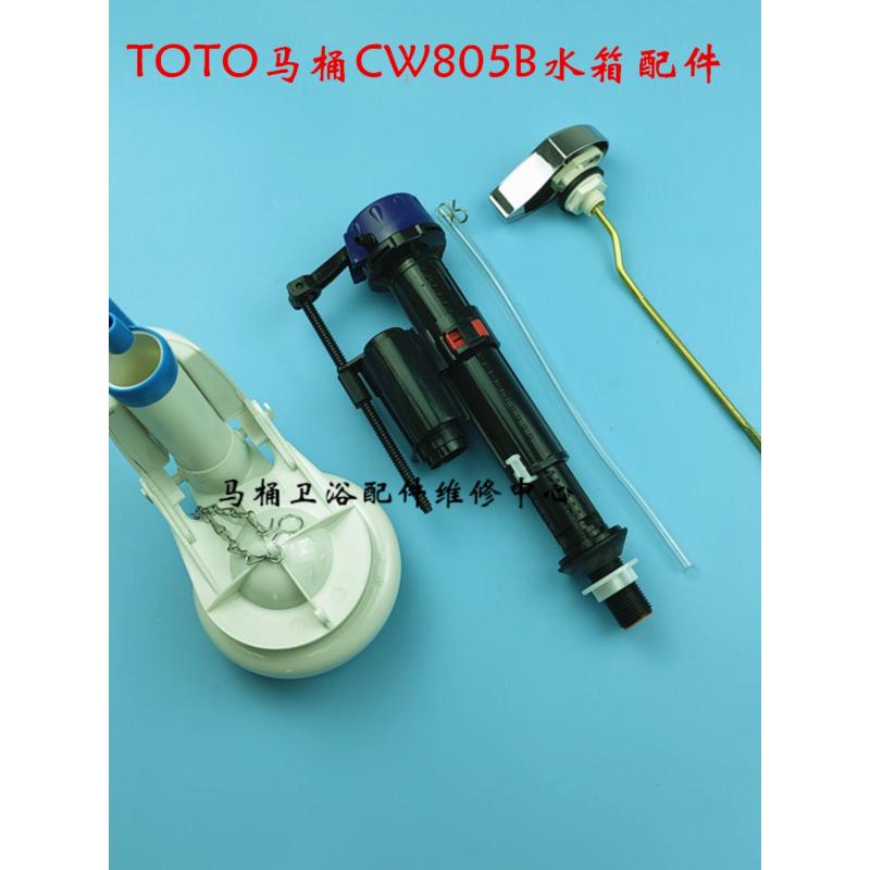 TOTO Toilet Tank Accessories Water Inlet Valve Drain Valve - TikTok ...