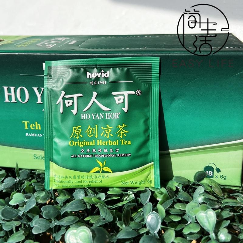 Hovid Ho Yan Hor Herbal Tea Teh Herba 6g Tea Bags 1 Sachet Halal ...