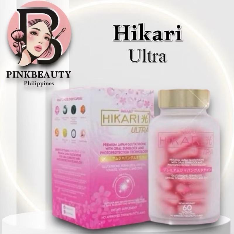 Hikari Ultra Glutathione 60 Capsules by Hikari - TikTok Shop Philippines