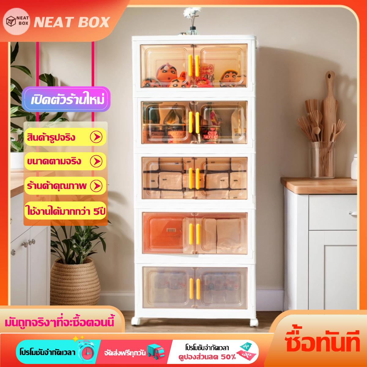 ลิ้นชักใหญ่ 1 ชั้น ถูกที่สุด พร้อมโปรโมชั่น ก.ย. 2025 | BigGoเช็คราคาง่ายๆ