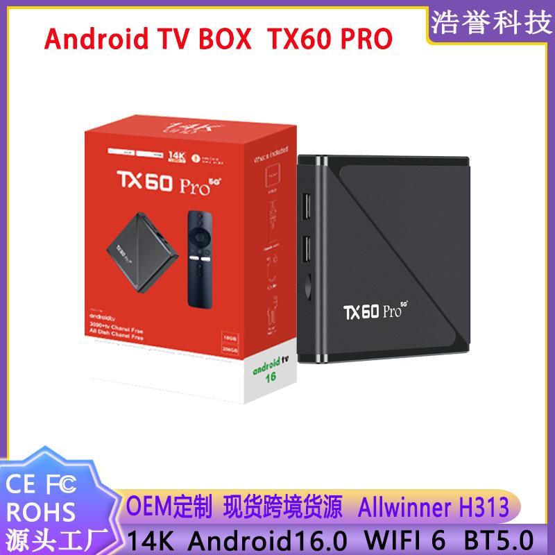 Tx60 Pro Exclusive for Cross-Border Android 16 Allwinner H31 - TikTok ...