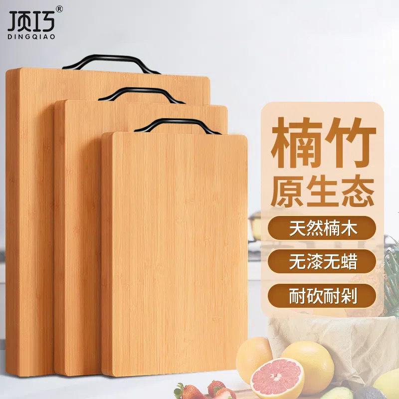 Papan Pemotong Dapur, Bahan Buluh Pepejal, Reka Bentuk Dua Sisi ...