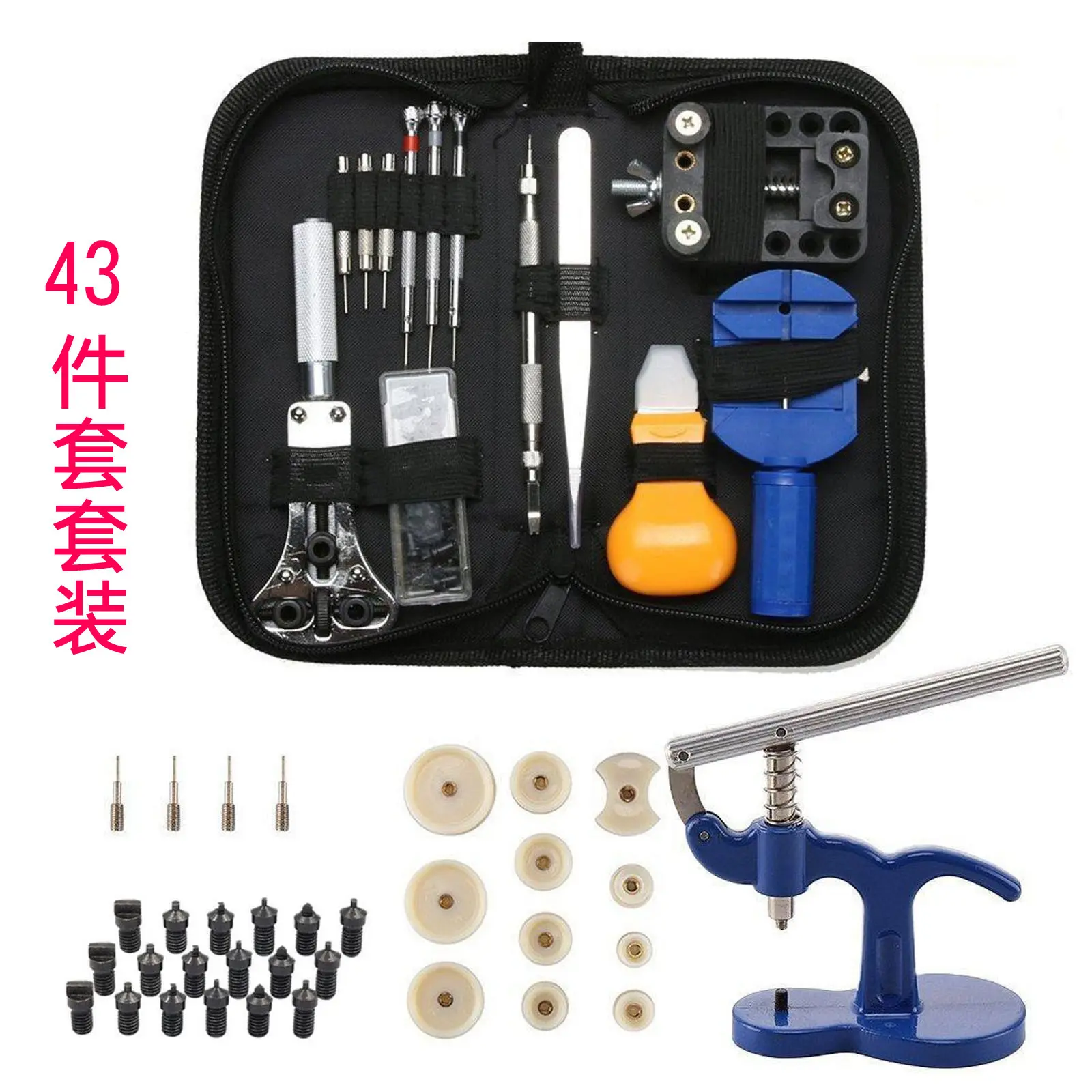 2026 Watch Repair Kit: Back Cover Opener, Strap Remover, Watch Repair ...