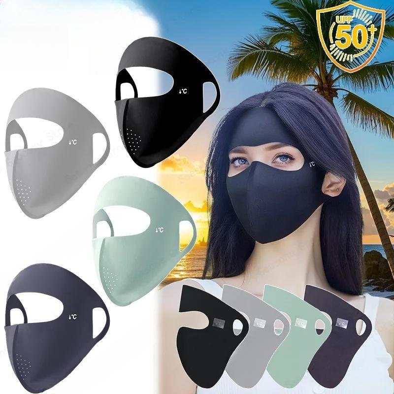 Women Full Face UV Protection Mask 3D Ice Silk Sunscreen Breathable ...