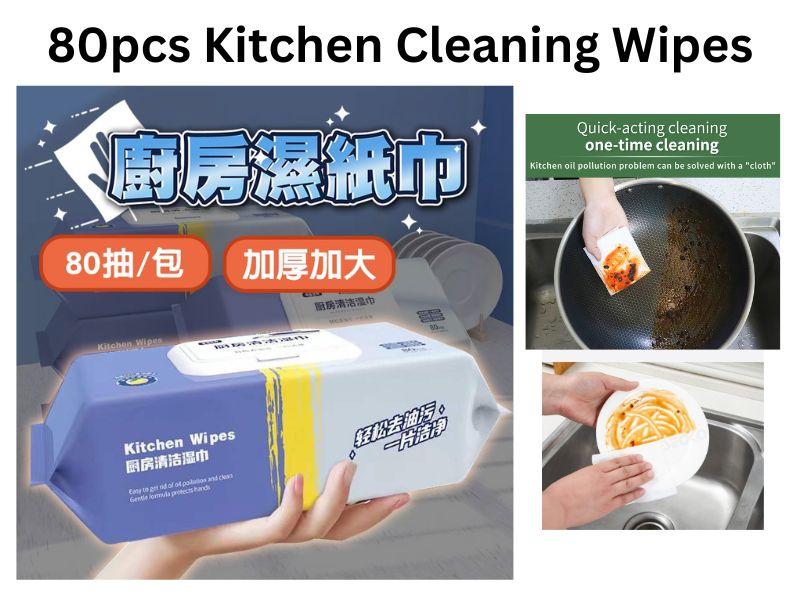 [Per Pack] Kitchen Wipes Blue Grey 80 Sheets Tisu Pasar untik Dapur ...