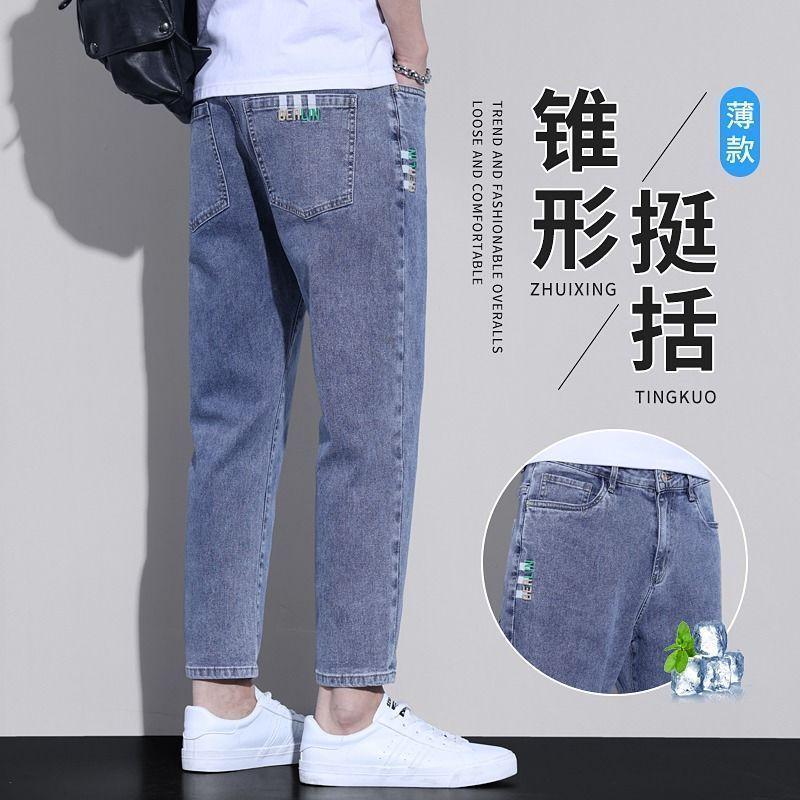 [Store Hot Sale] Light-colored Jeans for Men, Summer Thin Ne - TikTok ...
