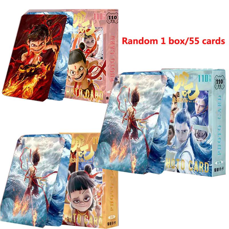 55PCS Ne Zha 2 Photo Card Aobing Nezha Characters Laser Card - TikTok ...