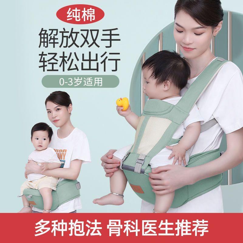 2024 Bangku Pinggang Bayi Pelbagai Fungsi Pemegang Depan Bay - TikTok ...