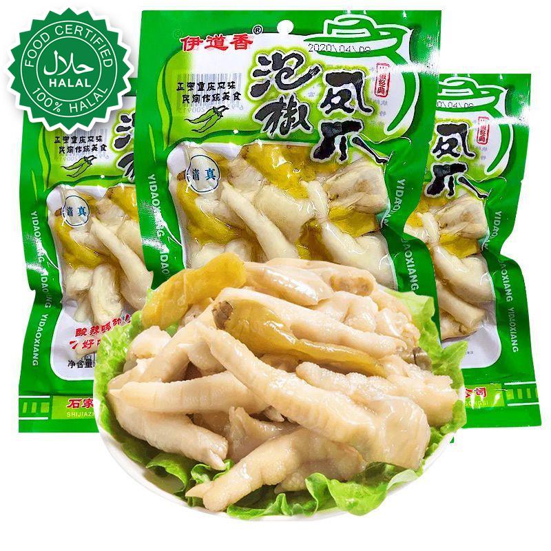 Halal spot Yidaoxiang Halal pickled pepper chicken feet 100g - TikTok ...