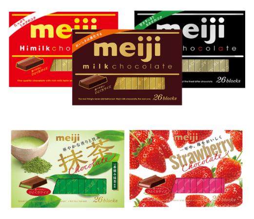Meiji Japan Chocolate Box (Milk/HiMilk/Black/Strawberry/Matcha ...
