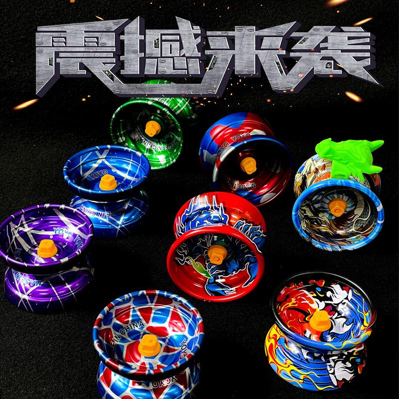 Alloy Yo-Yo Children's Metal Yo-yos Yo-Yo Ball Competitive Boy - TikTok ...