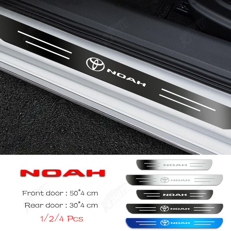 Toyota Noah High-End Custom Metal Sill Protector Scratch-Resistant ...