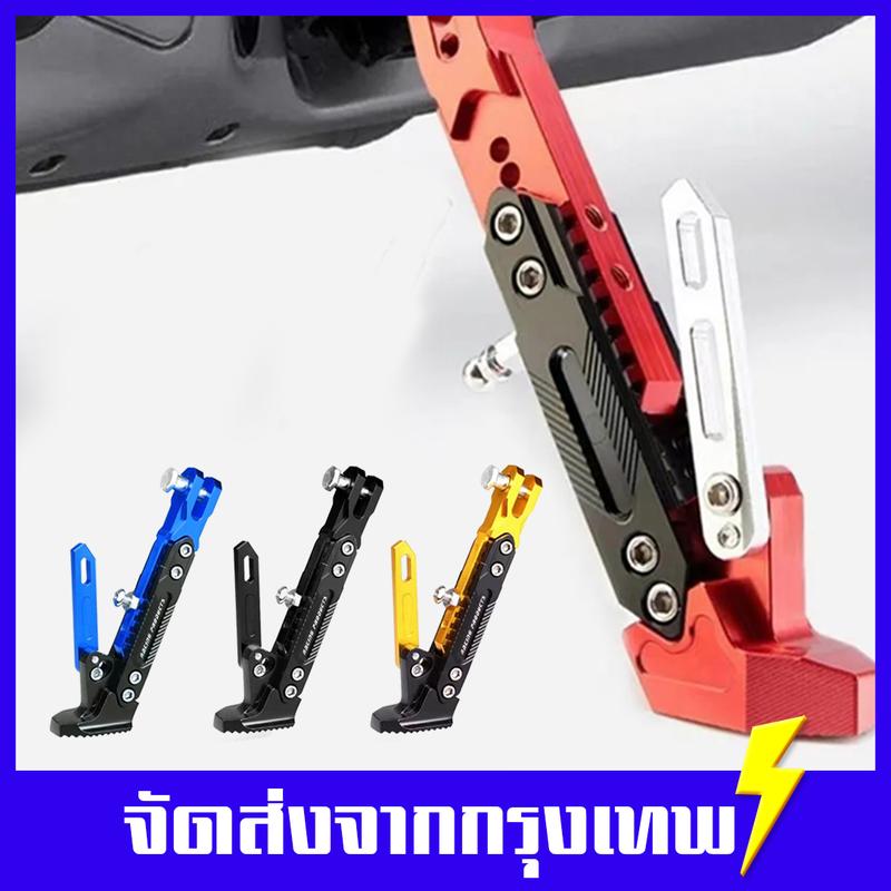 ขาตั้งอลูมิเนียมCNC ปรับเลื่อนได้ ใส่ได้ทุกรุ่น ขาตั้งมอไซค์ - TikTok ...