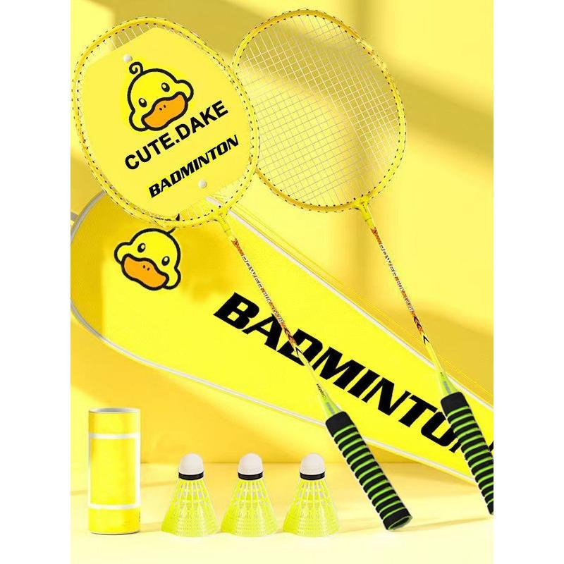 2025 Little Yellow Duck Badminton Racket Set Get Three One Balls ...