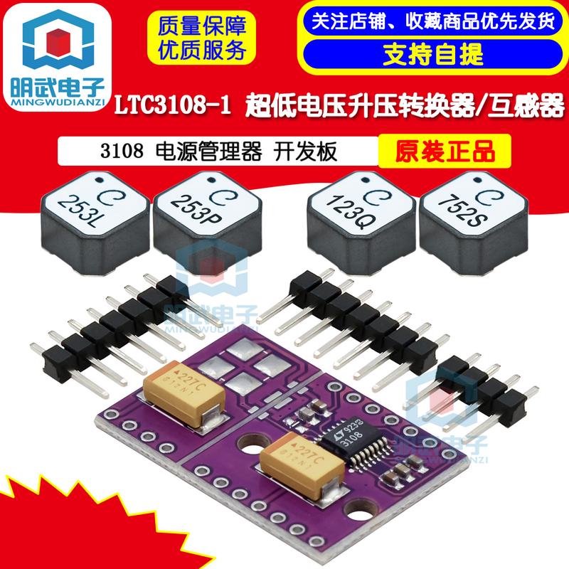 3108 LTC3108 -1 Ultra Low Voltage Boost Converter Power Manager ...